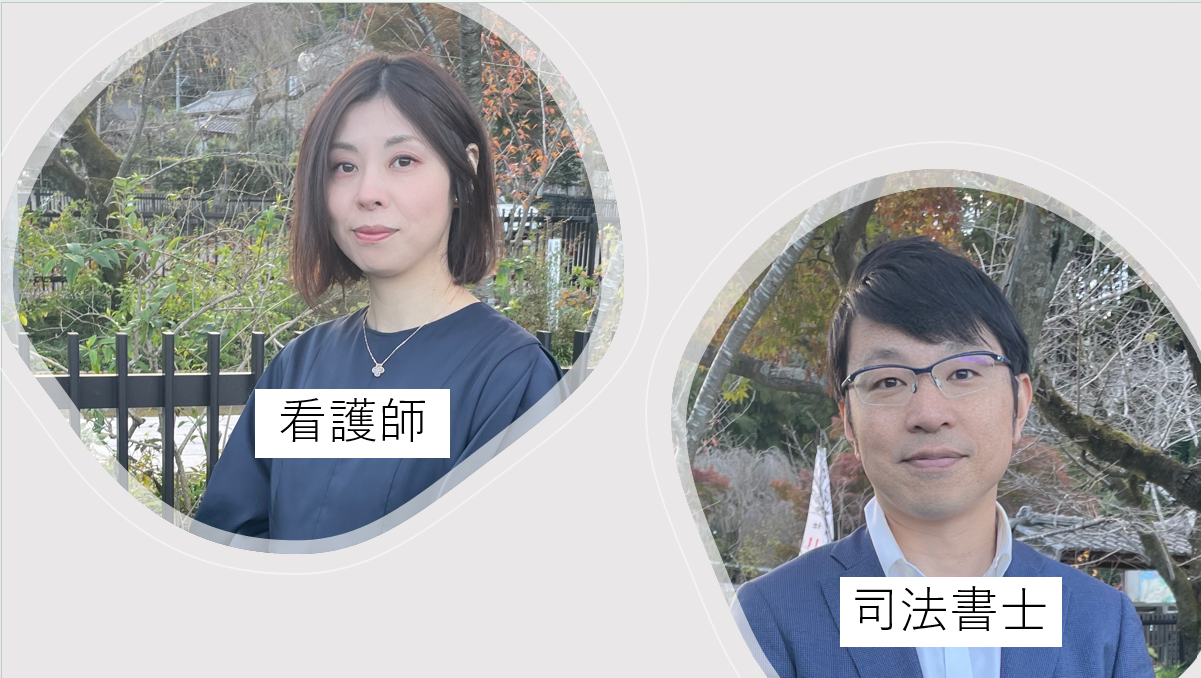 トップページ - 株式会社FOREAS