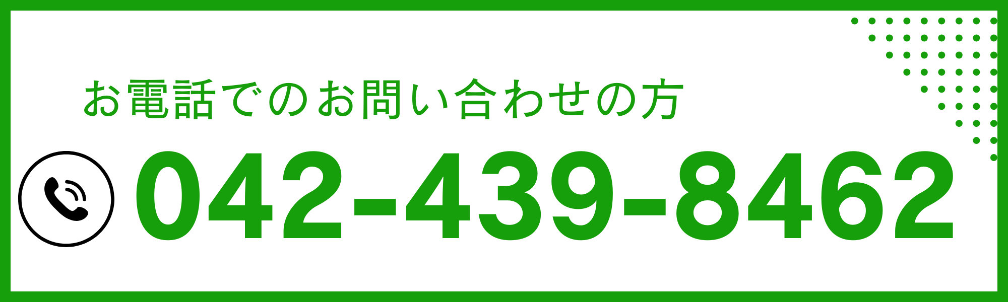 トップページ - 株式会社FOREAS