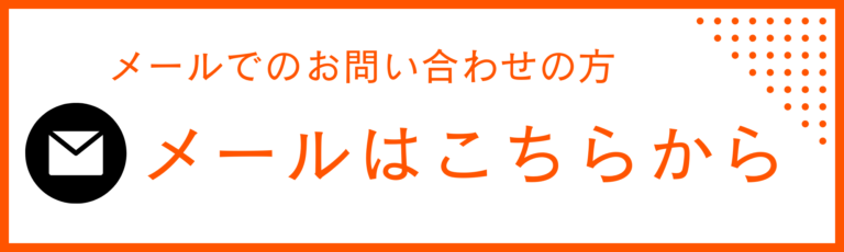 トップページ - 株式会社FOREAS